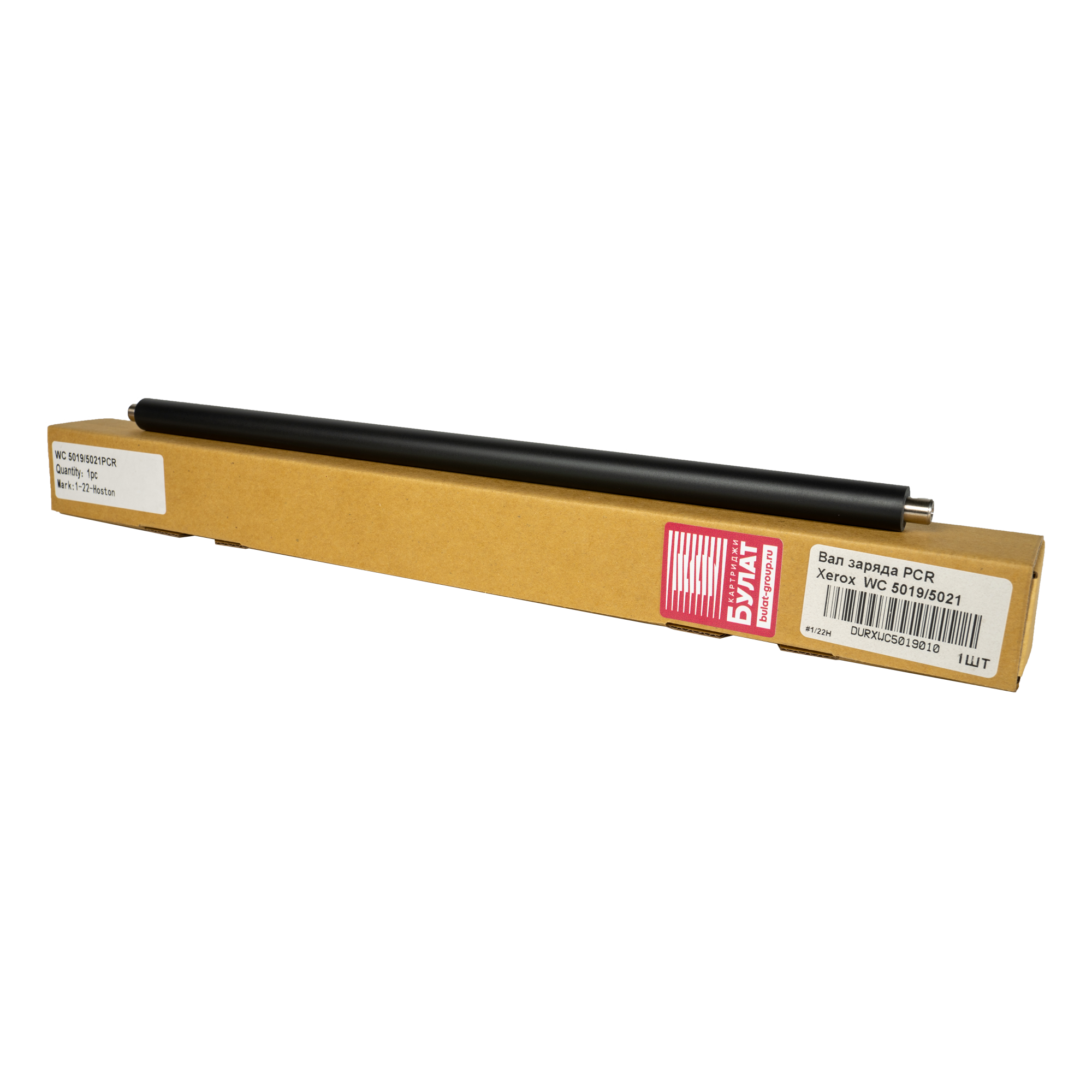 Вал заряда PCR Xerox WorkCentre 5019, 5021