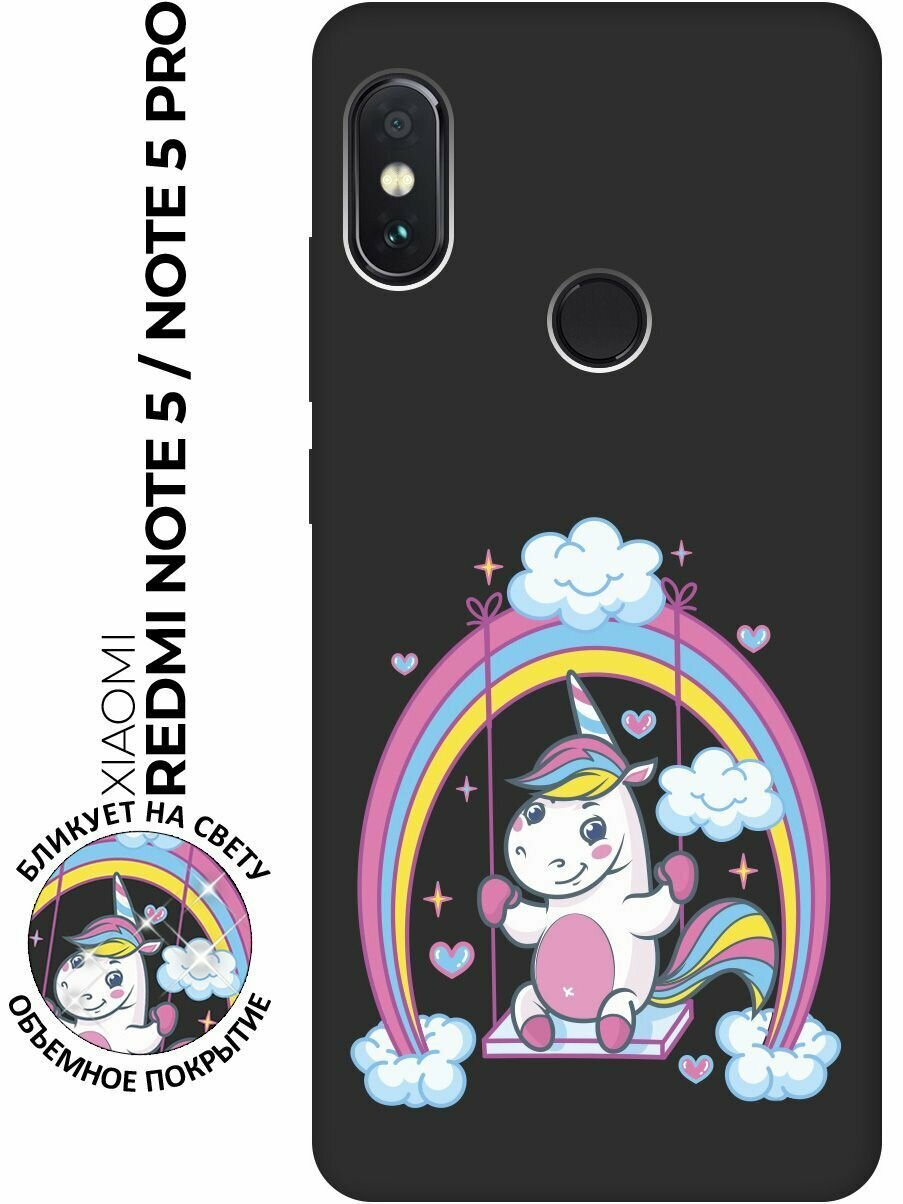 Матовый чехол Unicorn для Xiaomi Redmi Note 5 / Note 5 Pro / Сяоми Редми Ноут 5 / Ноут 5 Про с 3D эффектом черный