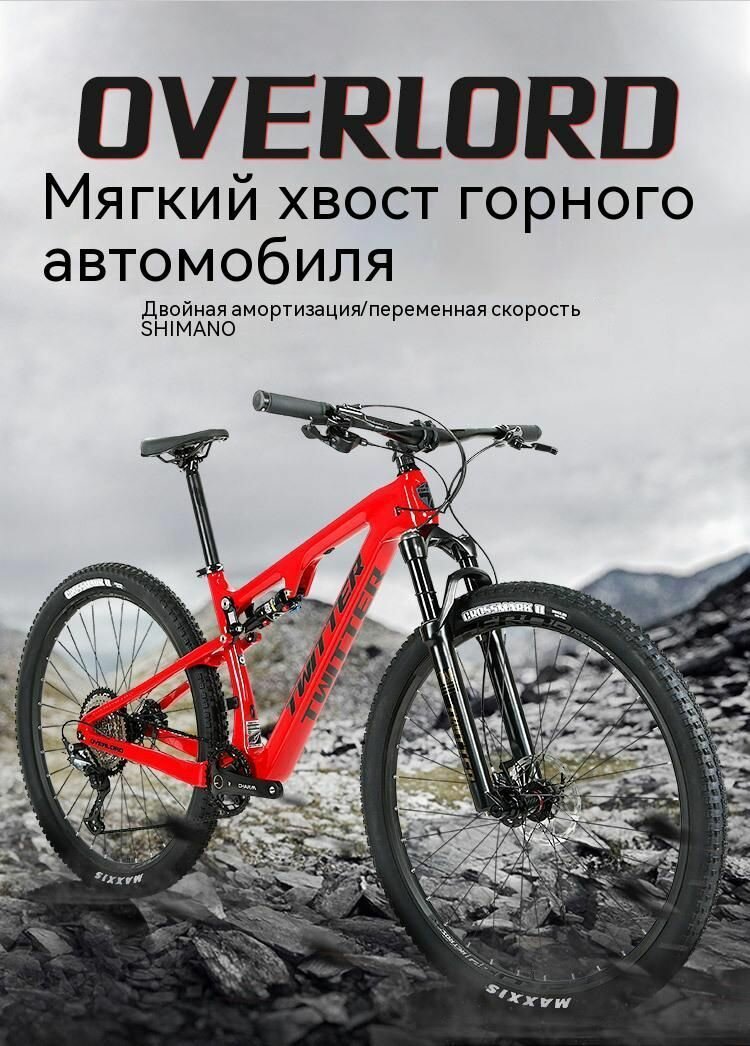 Twitter перегрузил горный велосипед из углеродного волокна soft tail M6100-12