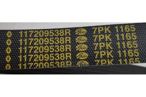 Ремень генератора Корея RENAULT арт. 117209538R