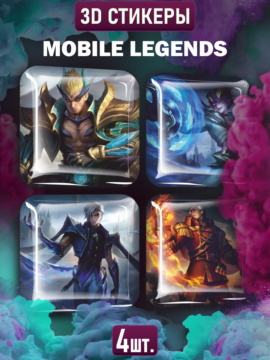 Наклейки на телефон 3D стикеры Mobile Legends Харита Медиум