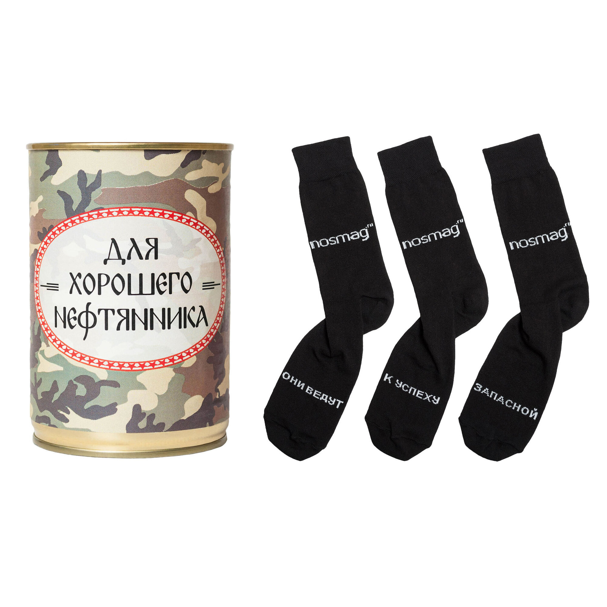Носки