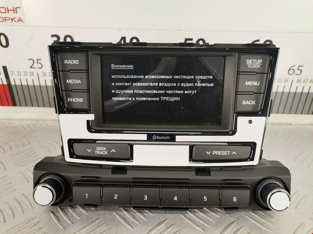 Магнитола Hyundai Solaris 2 (RC) 96170H5160 арт. 1436764