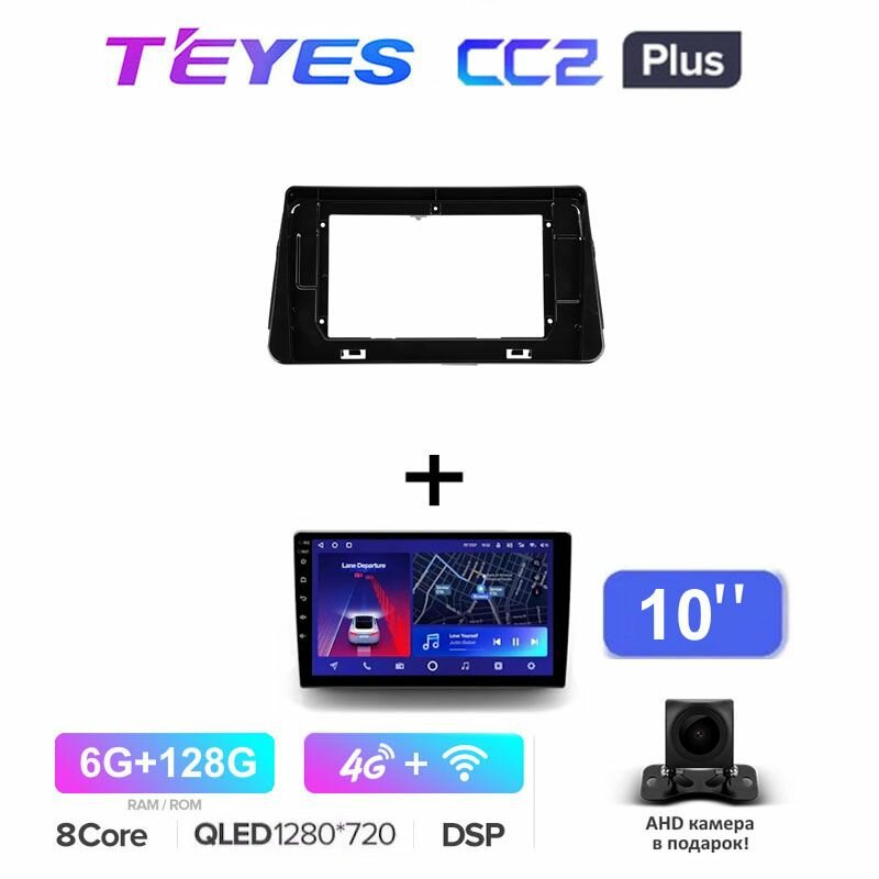 Магнитола Teyes CC2 PLUS 6/128 Gb 10 для Nissan Kicks P15 2017-2021 2 din