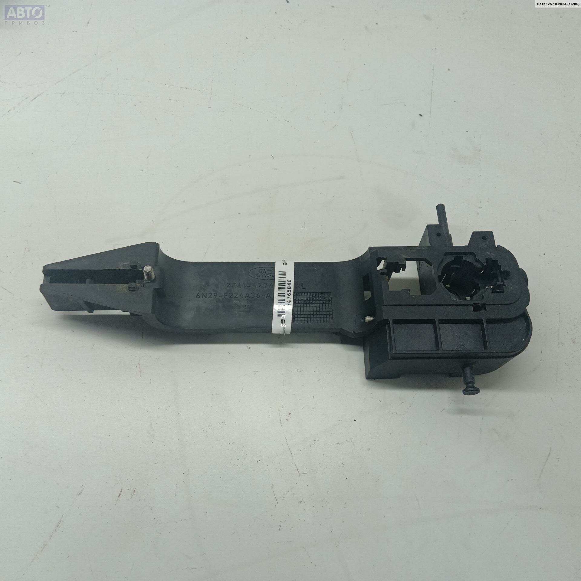 Ручка двери наружная передняя левая Ford Fusion