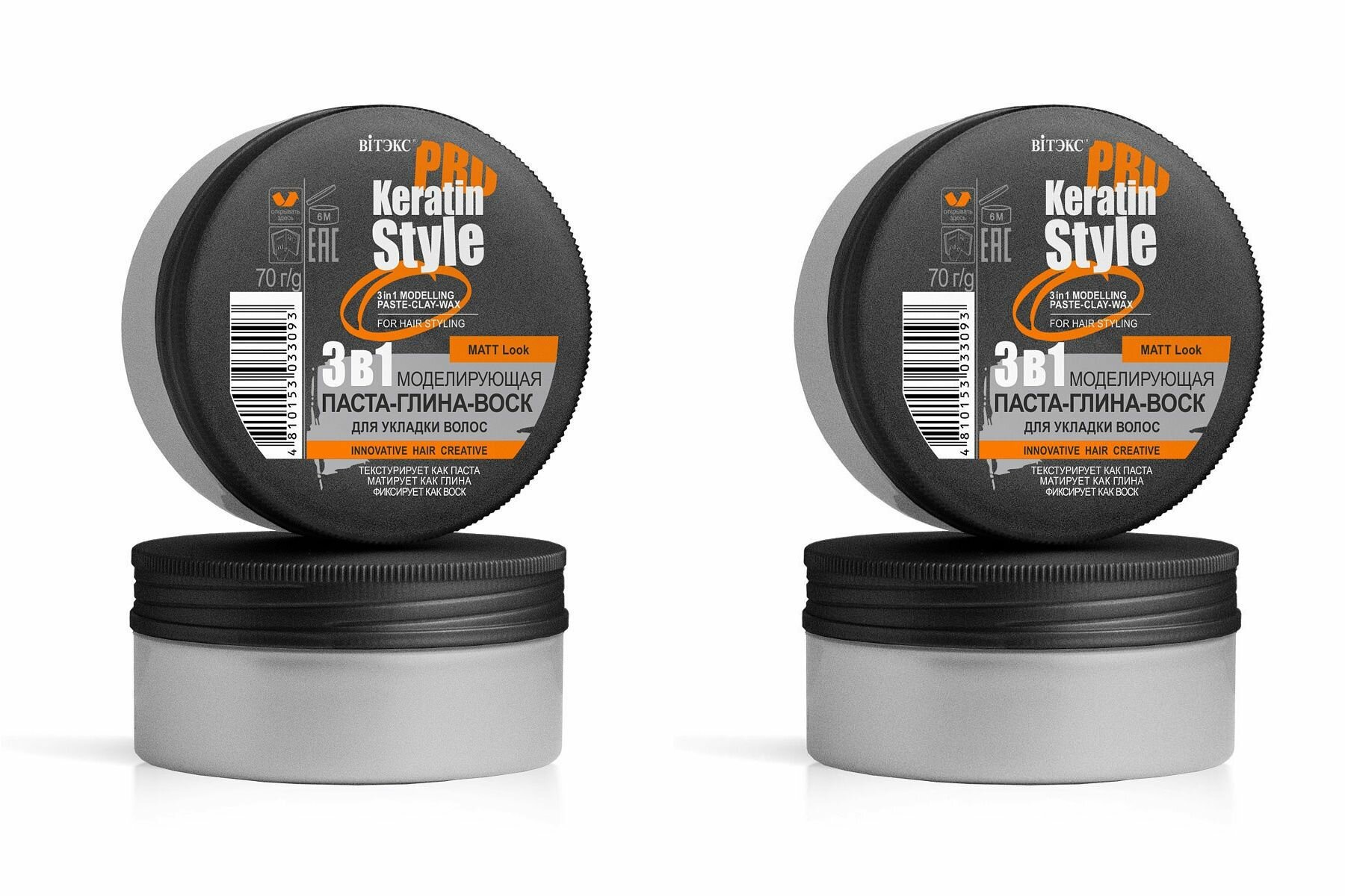 Витэкс Style Моделирующая паста-глина-воск для укладки волос KERATIN PRO 70г 2 шт