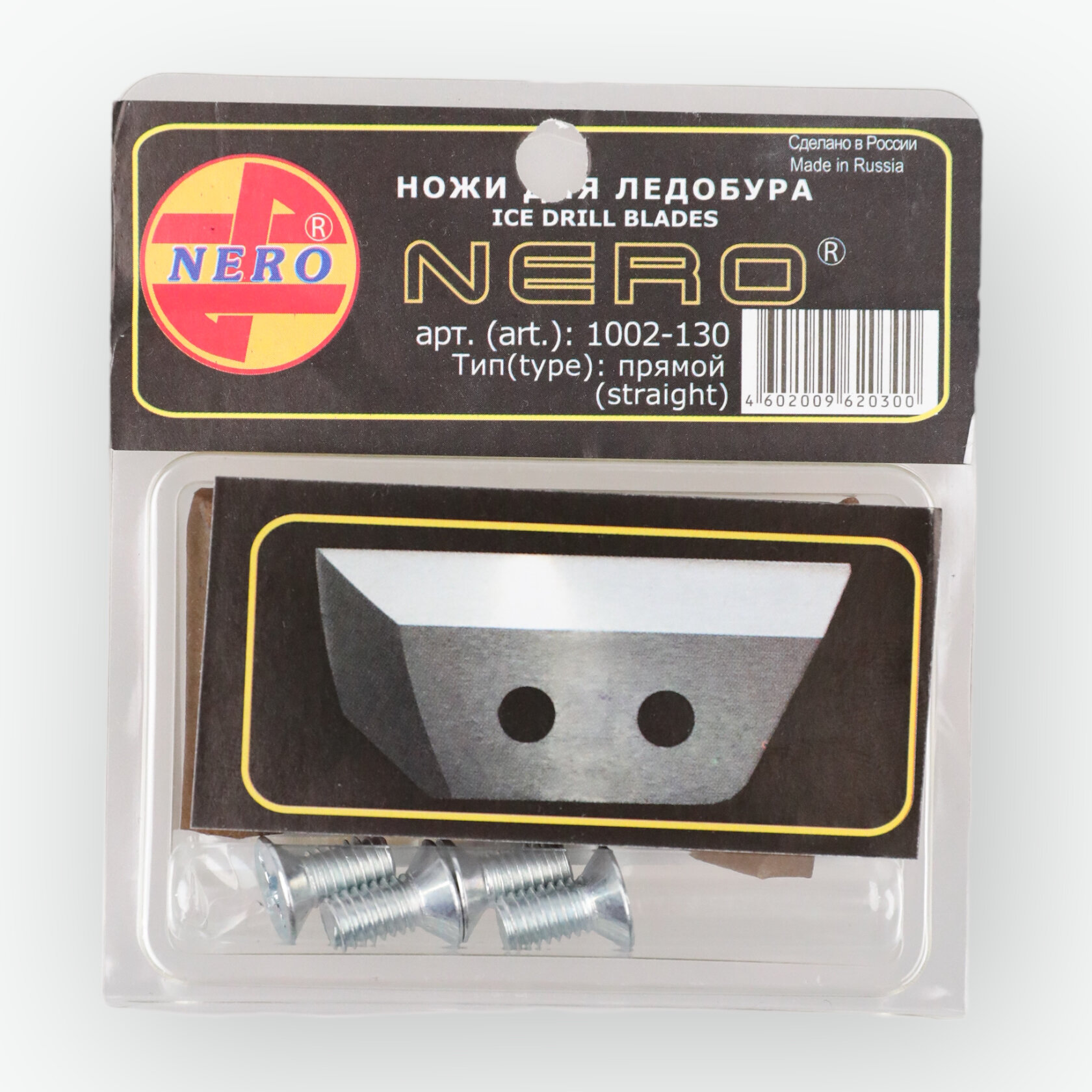 Ножи NERO для ледобура прямые 130мм