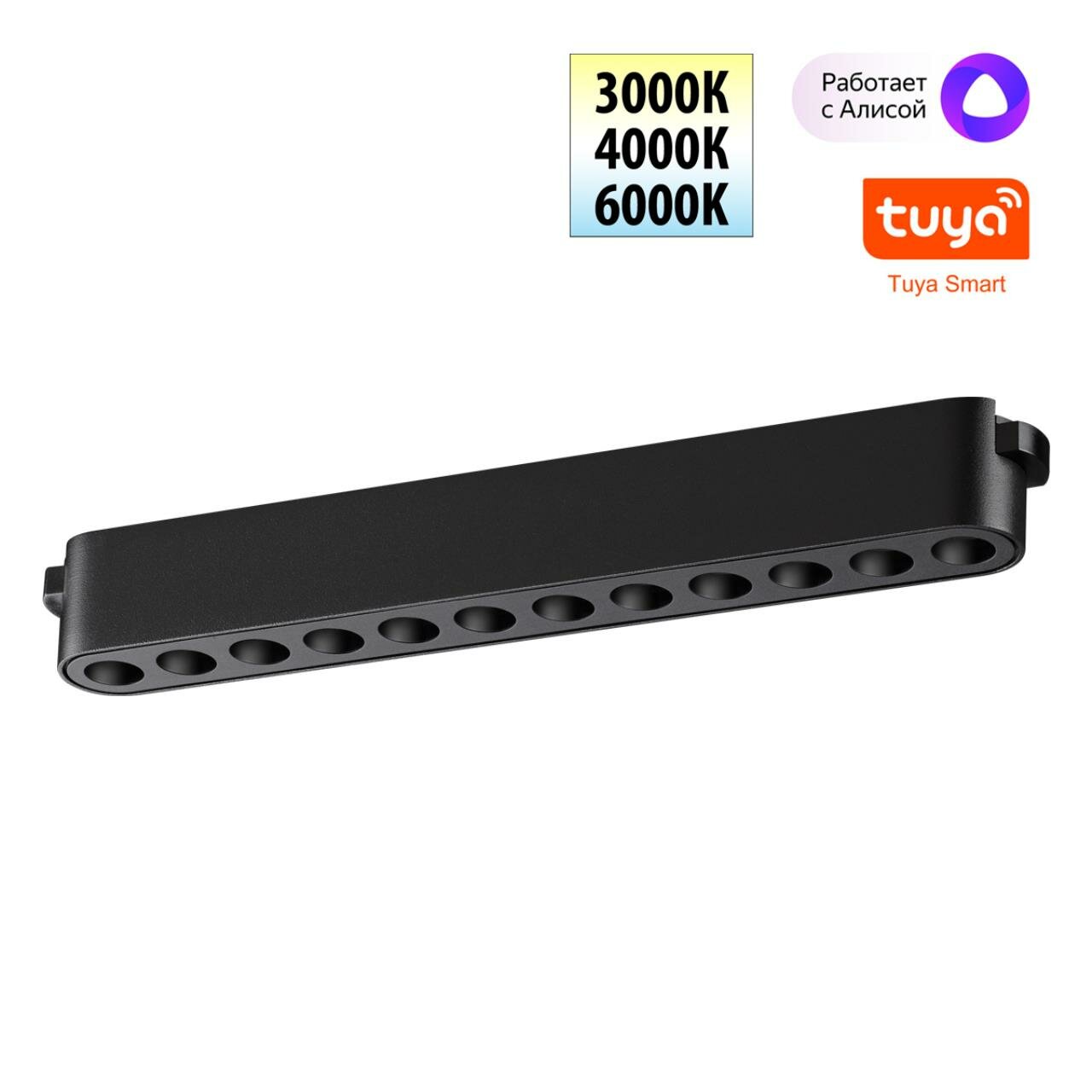 359459 SHINO NT24 000 черный Трековый смарт-светильник для низковольтного шинопровода с двумя режимами работы IP20 LED 12W 24V 3000-6000K EASY