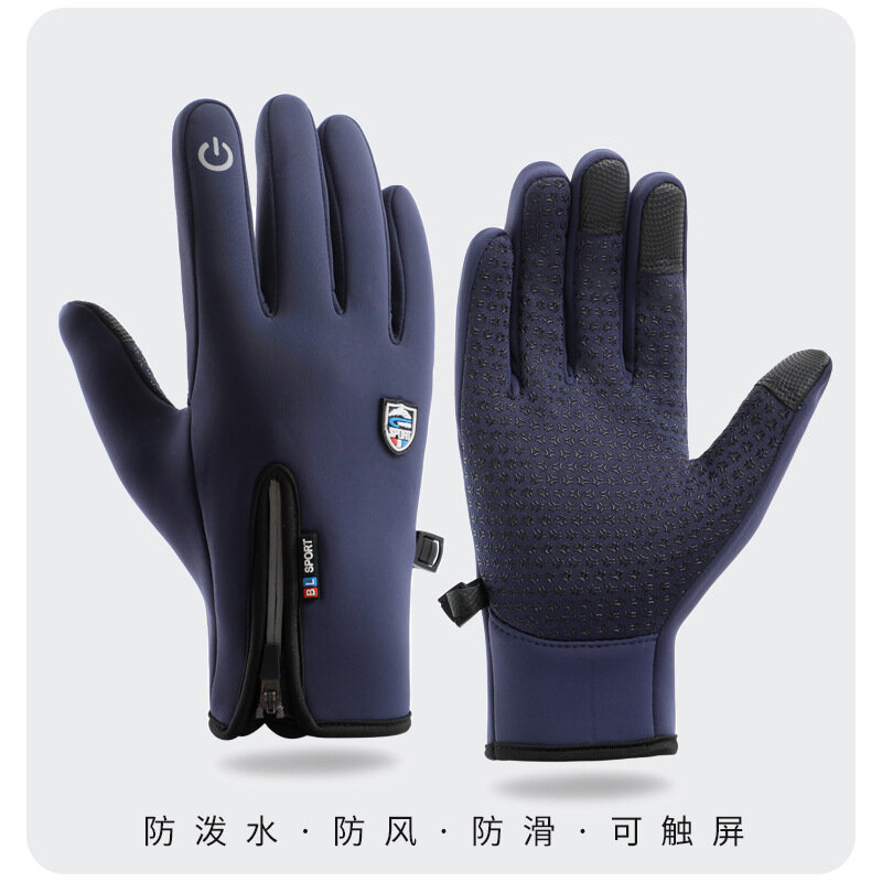 Перчатки для мужчин и женщин