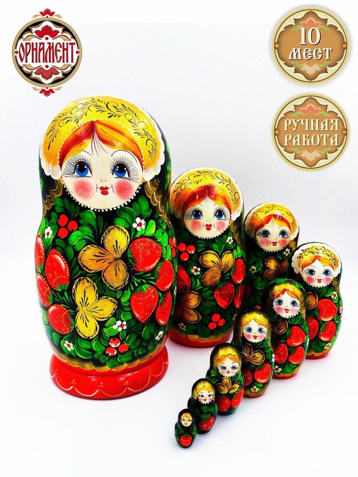 Матрешка деревянная детская развивающая игрушка хохлома 10 мест 24,5 см Орнамент