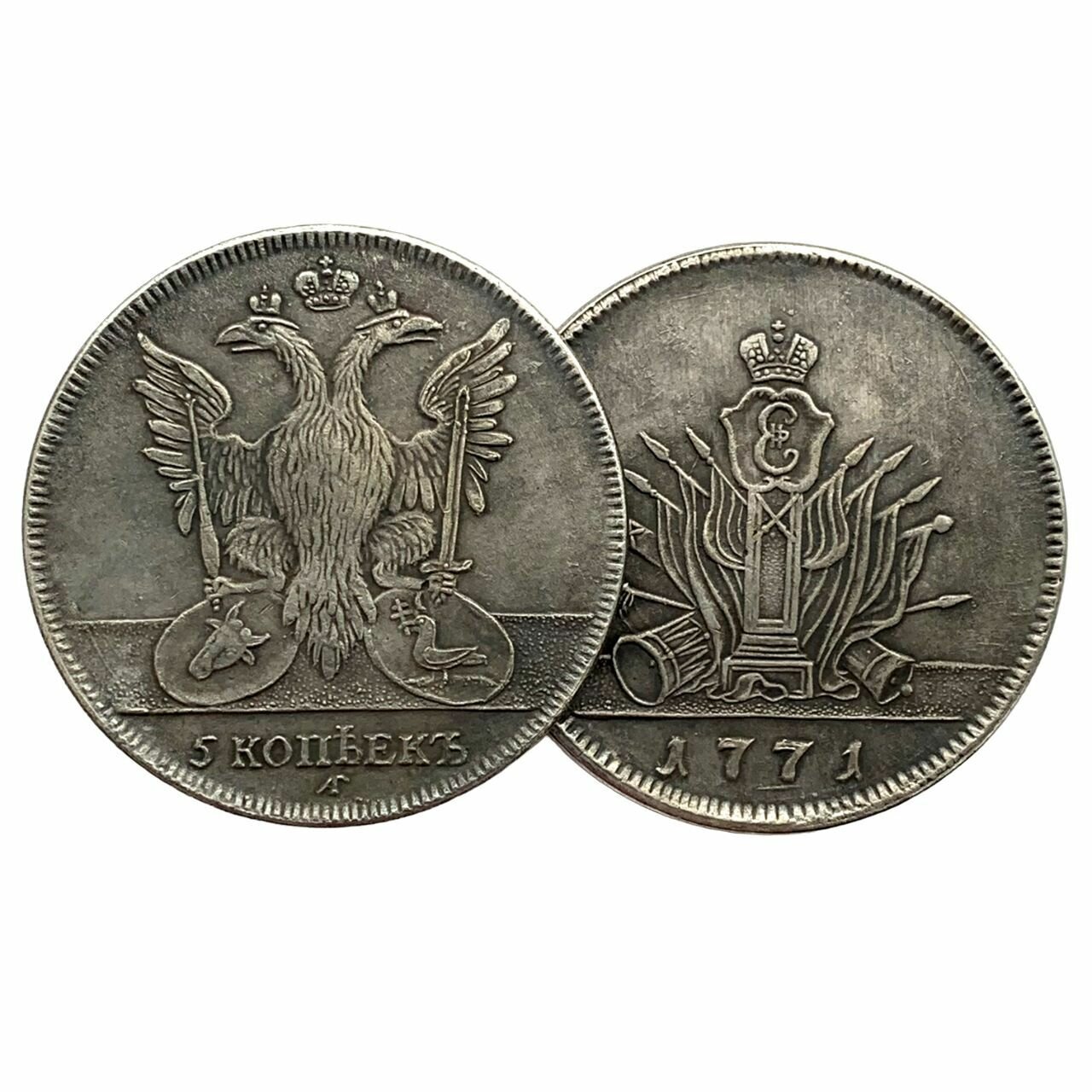 5 копеек 1771 года для Молдовы, правление - Екатерина ll. Коллекционная монета Российской Империи.