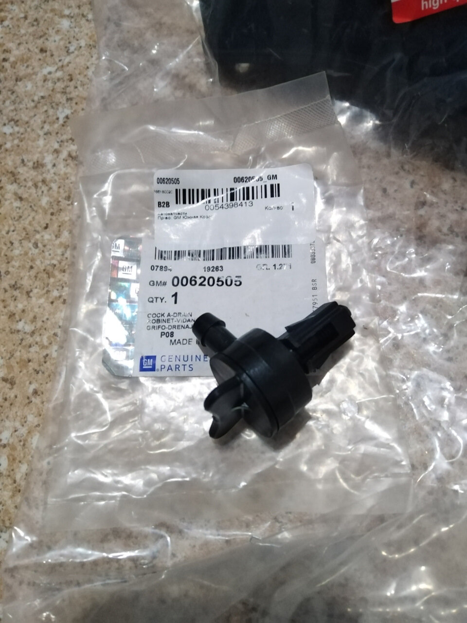 GENERAL MOTORS 00620505 Кран радиатора охлаждения