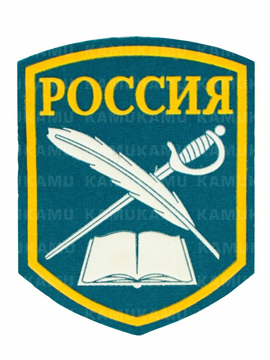 Шеврон Кадетский корпус цвет голубой 752504