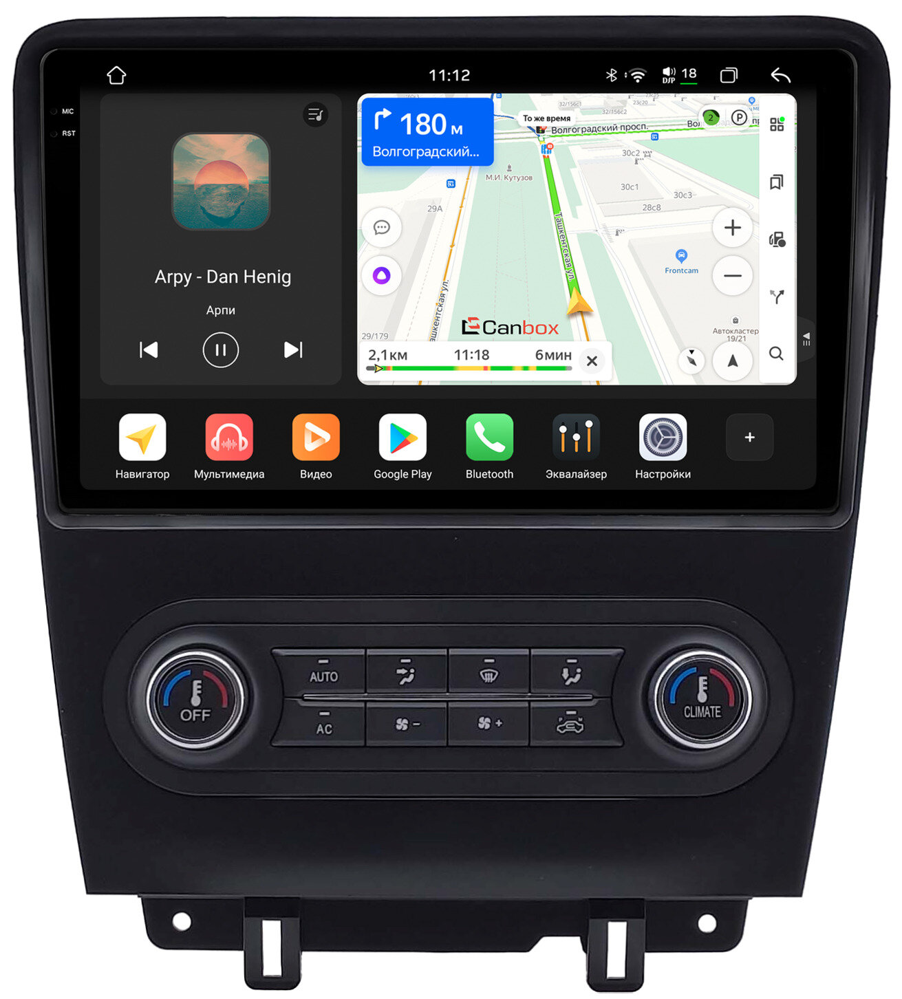 Штатная магнитола Ford Mustang 5 2009-2014 Canbox PRO-Line 2K 4255-10-2624 на Android 13 (4G-SIM, 12/256, DSP, QLed)