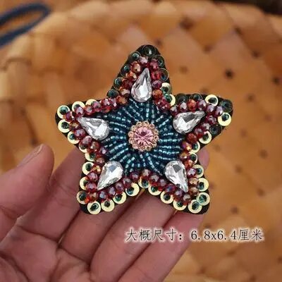 Нашивки с звездами, облаками и луной для пошива Бирюзовый, color 5