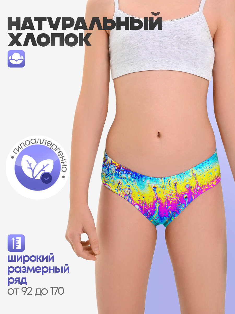 Трусы Разные неоновые принты