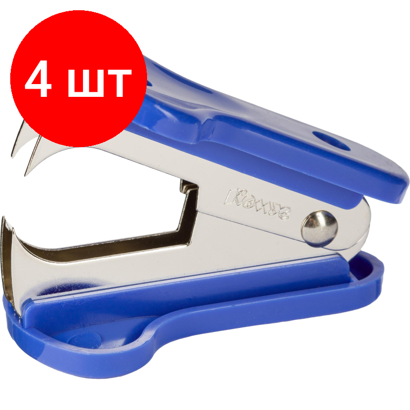 Комплект 4 штук, Антистеплер комус 1163 для скоб №10.24/6.26/6, без фикс, син