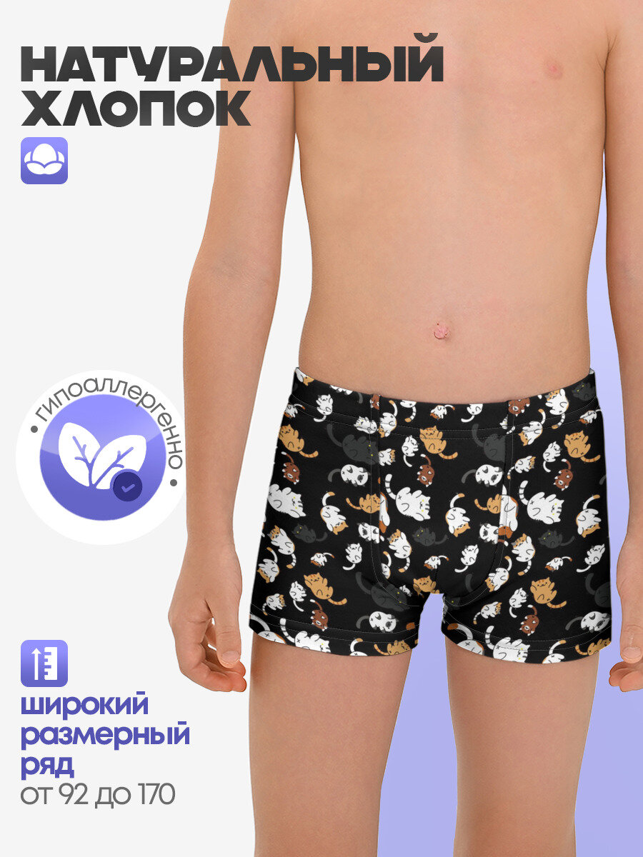 Трусы Коты и кошки