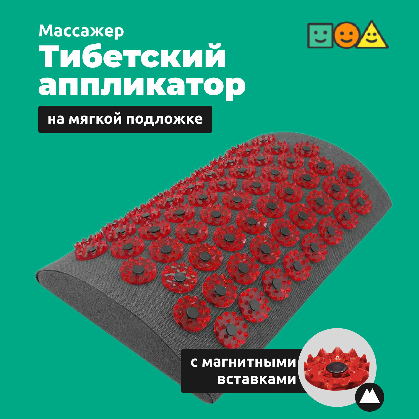 Массажер медицинский Лаборатория Кузнецова, "Тибетский аппликатор магнитный"