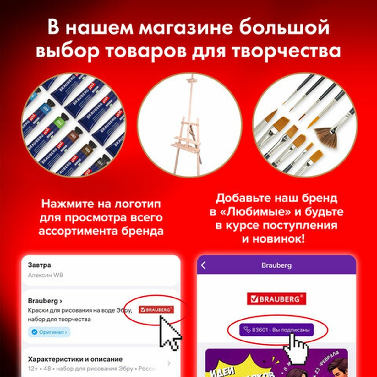 Бумага для акварели 460x660мм, 10л Brauberg Art Premiere (300 г/кв. м, мелкое зерно) (113232)