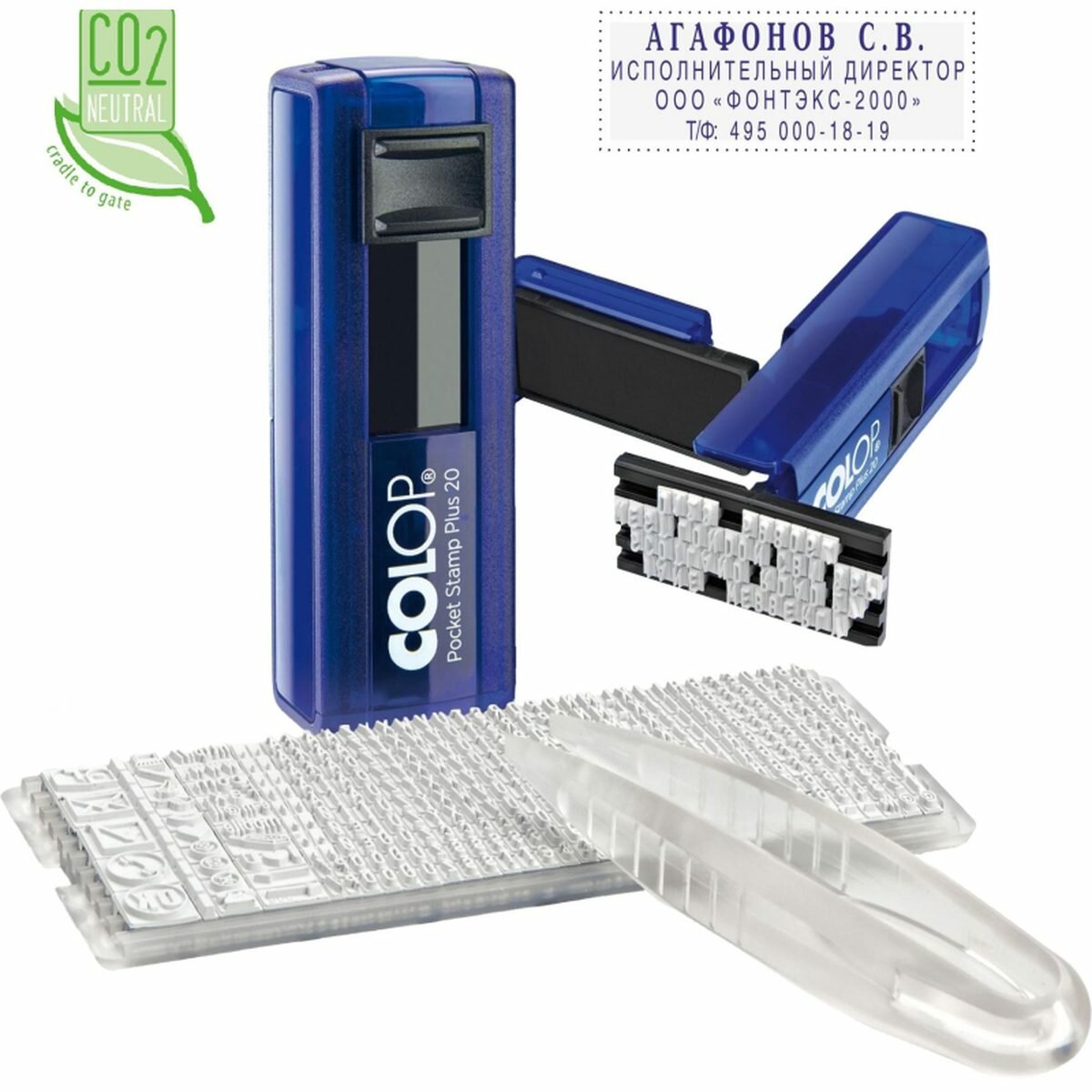 Штамп самонаборный Colop PocketStamp Plus 20-Set (38х14мм, 4 строки, карманный), 25шт.