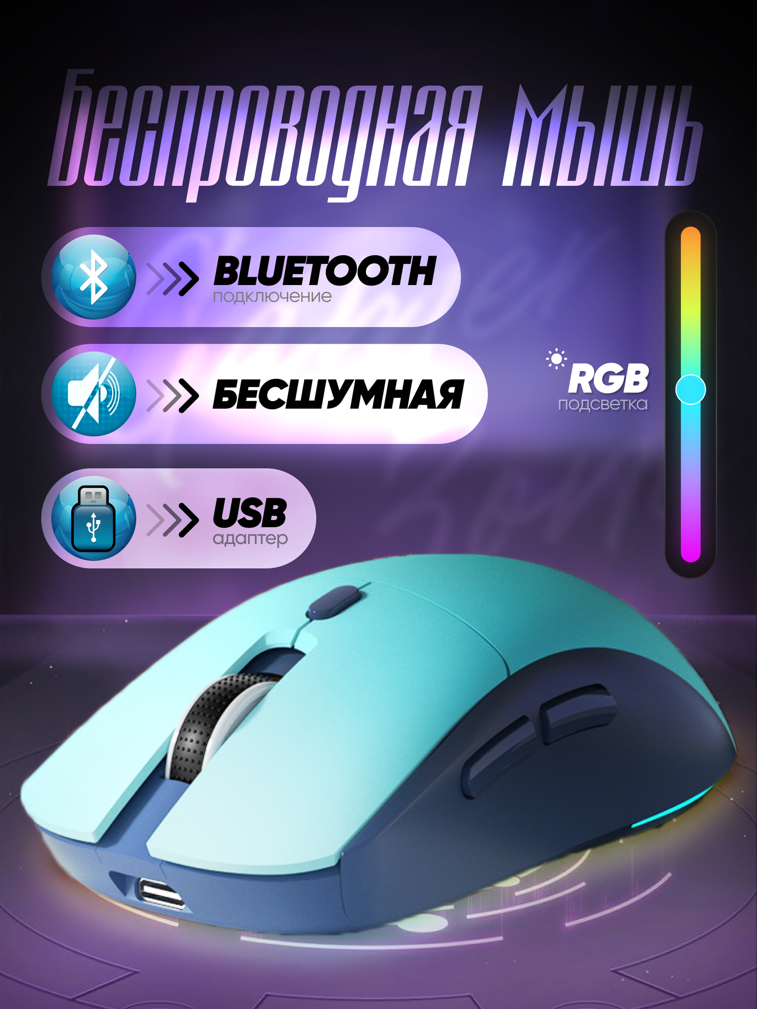 Беспроводная мышь Vasha Idea, Bluetooth, для правшей, с оптическим лазером