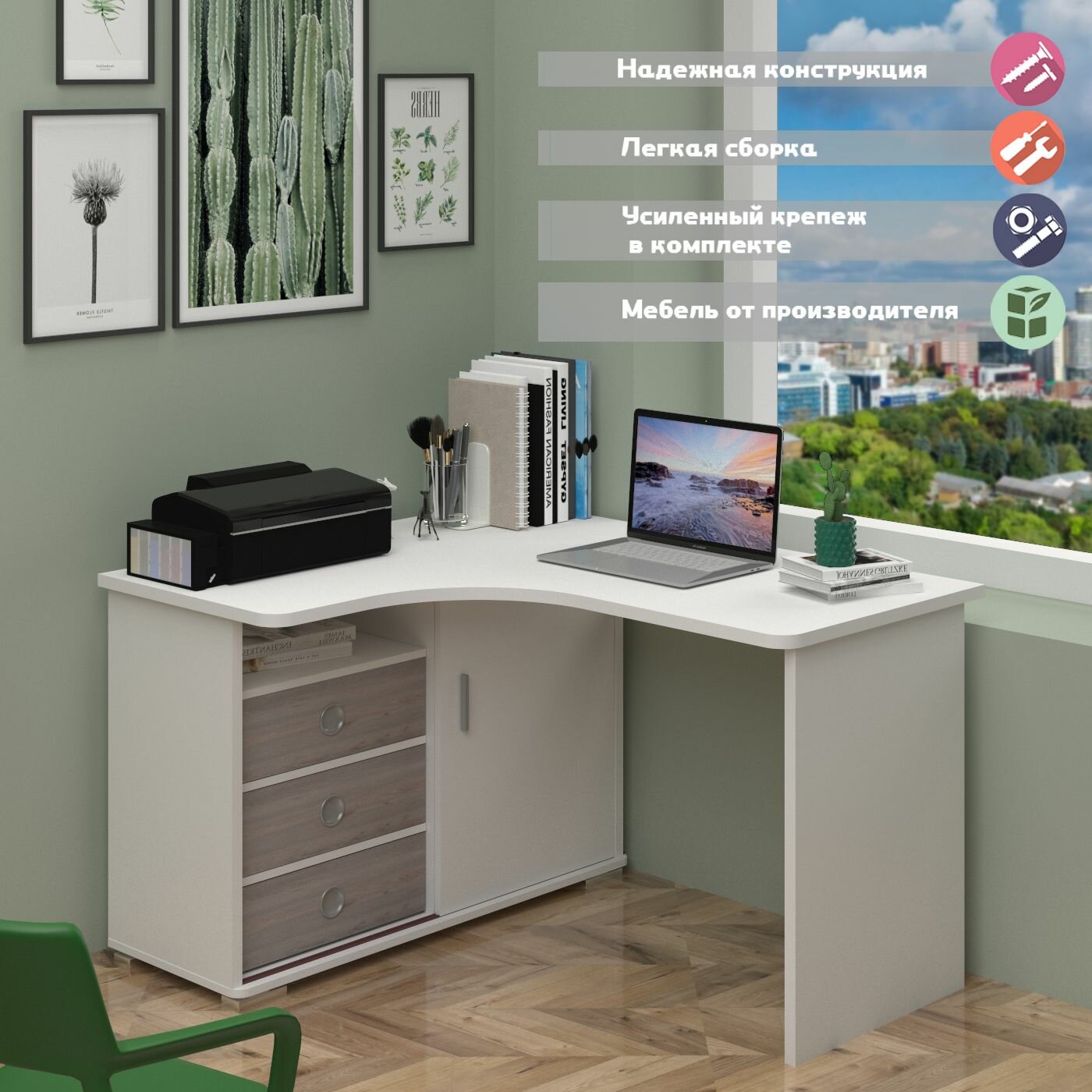 Стол компьютерный Мэрдэс СР-135С бенбе-лев Белый/Нельсон/Белый