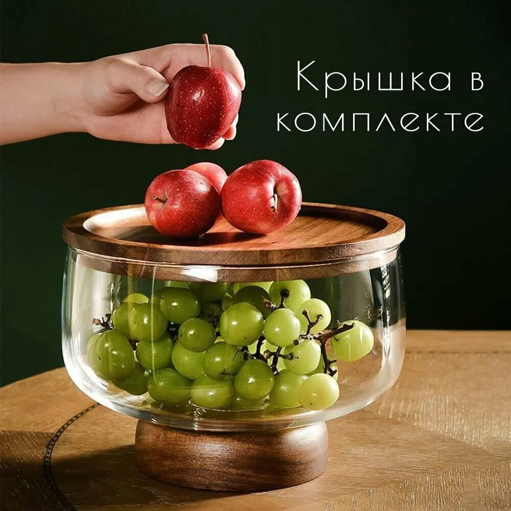 Фруктовница, диаметр 22 см, 2 шт YZ