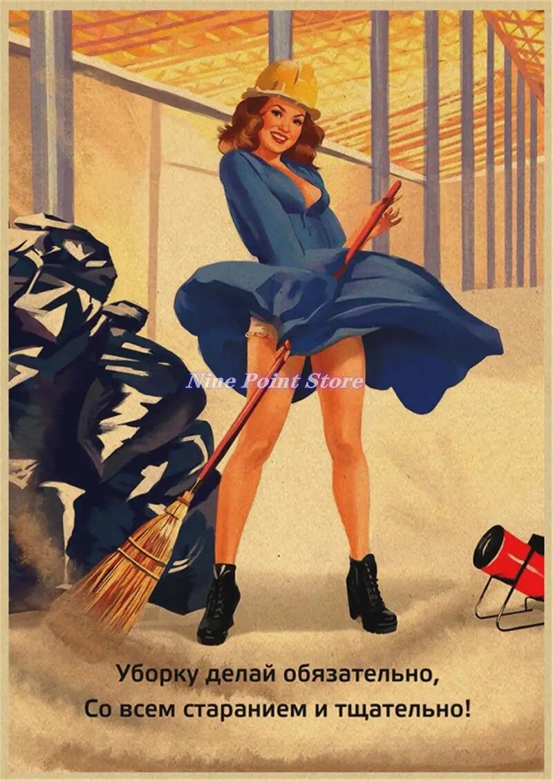 Постер "Уборка обязательно", СССР, 42x30 см, темно-синий