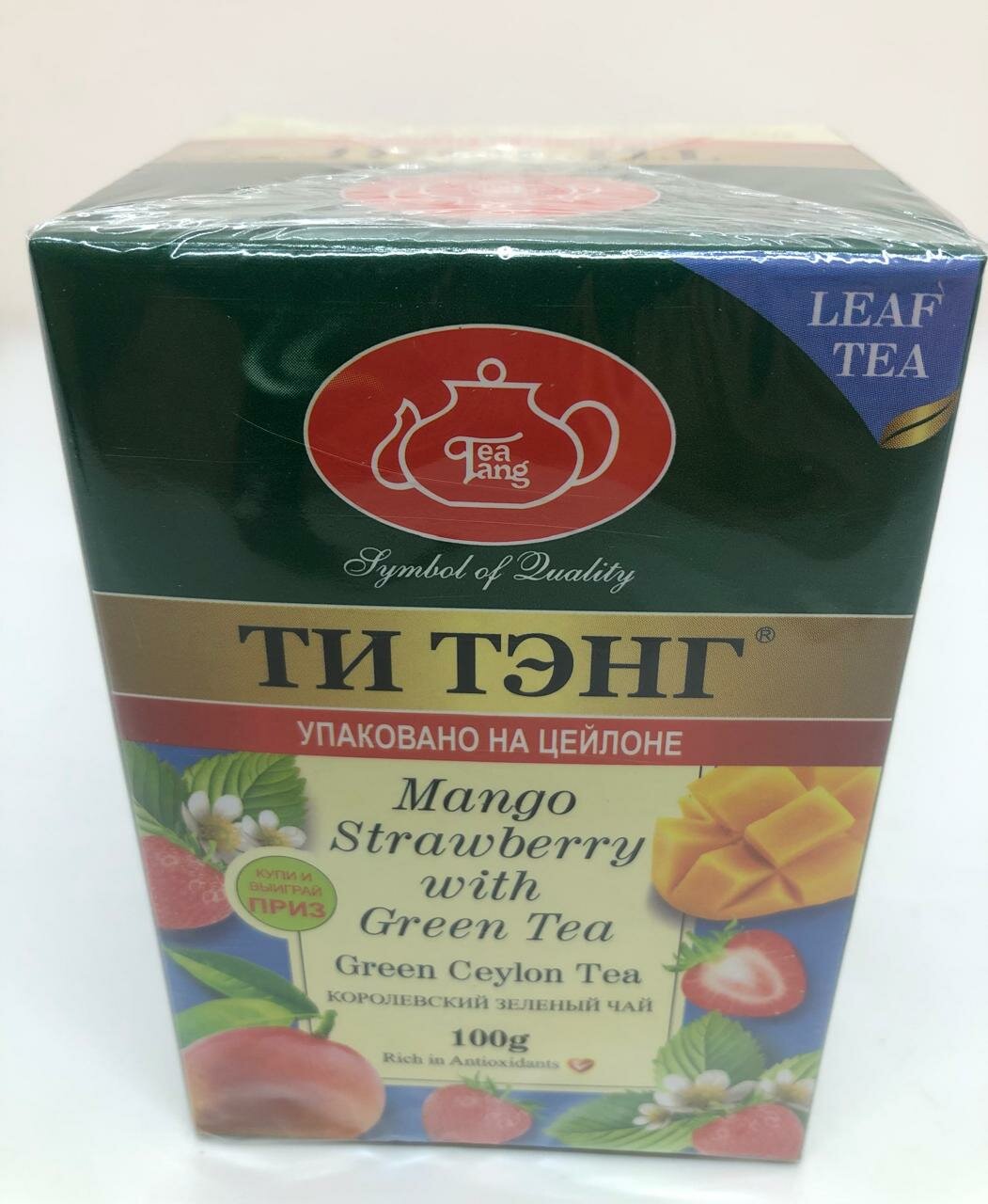 Чай зелёный цейлонский листовой "Манго с клубникой" Ти Тэнг 100 гр.