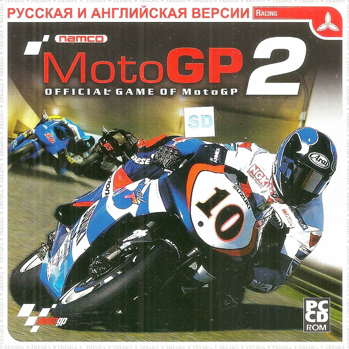 Игра для компьютера: MotoGP 2 (Jewel диск) русская и английская версия