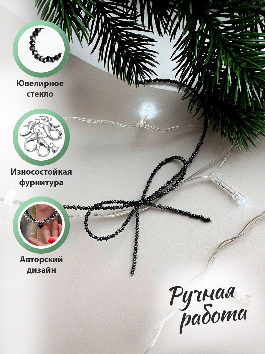 Колье