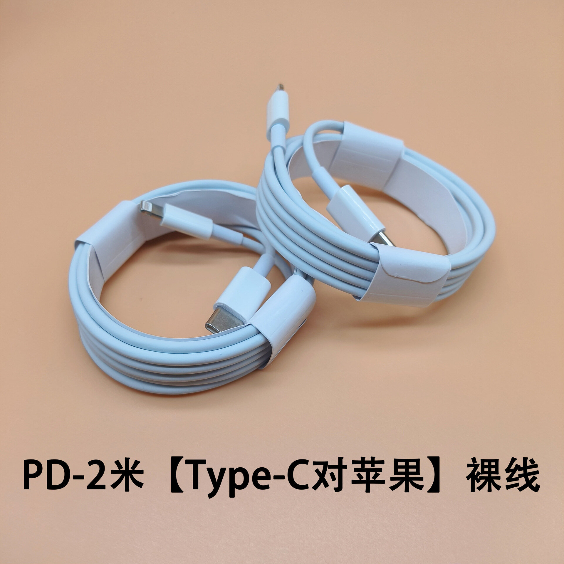 Кабель PD-2m, для Apple iPhone15, 100Вт, Type-C, оголенный провод