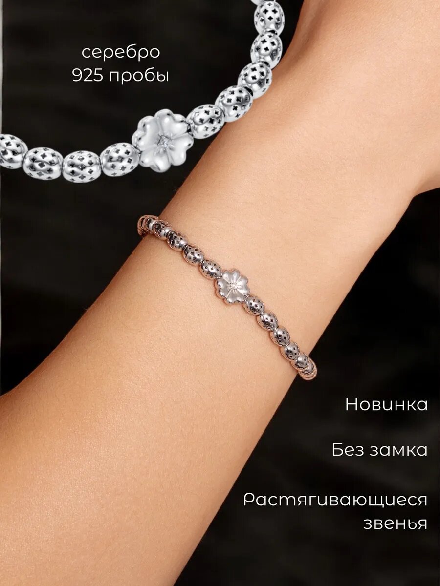 Браслет, серебро, 925 проба, родирование, фианит