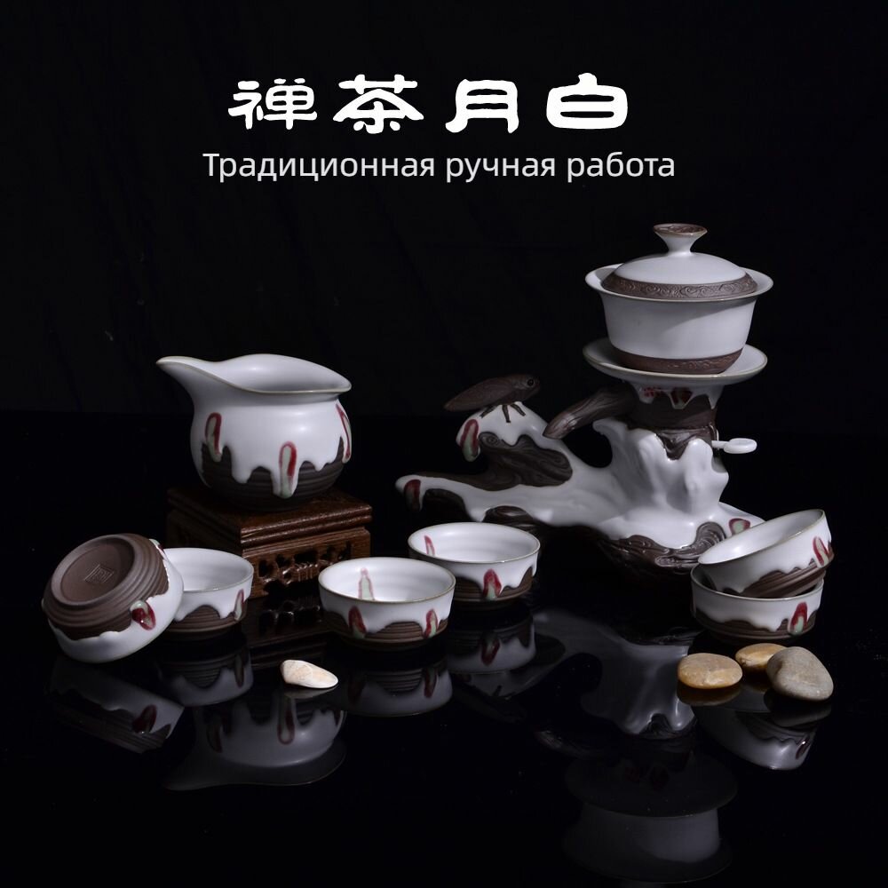 Набор для чайной церемонии китайской сервиз на 6 персоны керамика