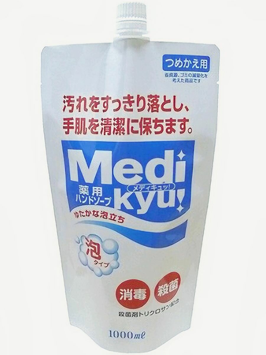 Rocket Soap Мыло-пенка "Animo Hand Soap" для рук c антибактериальным эффектом (аромат лайма) 1000 мл