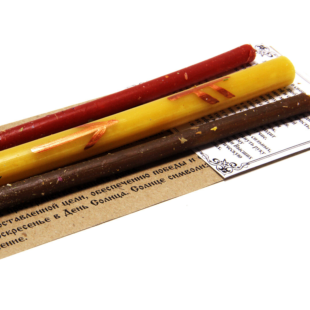 Свечи восковые с рунами и травами открытие потока удачи И везения (16-18 см.), упаковка 3 шт.