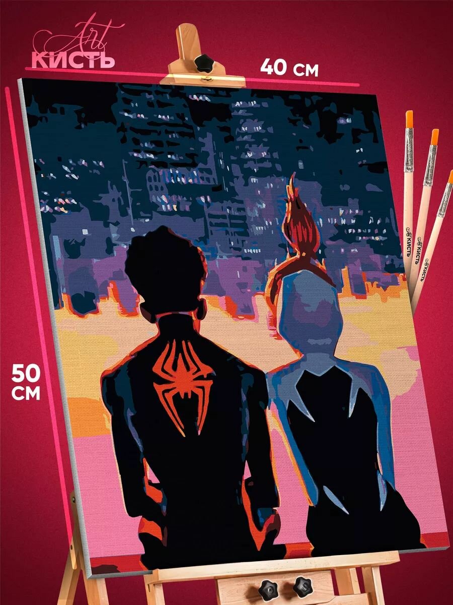 Картина по номерам на холсте с подрамником 40х50 Marvel Человек-паук Майлз и Гвен