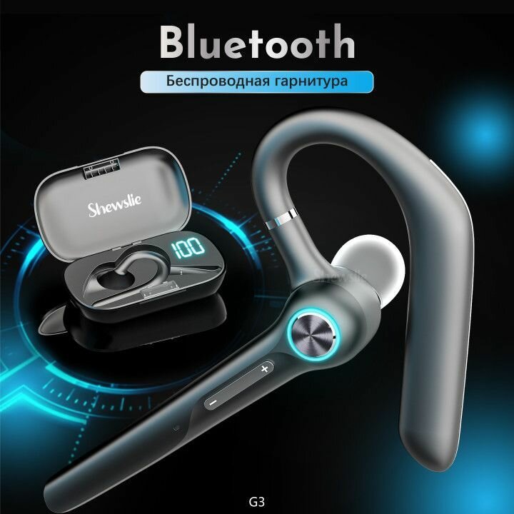 Беспроводная гарнитура, гарнитура Shewslie hands-free Bluetooth для мобильных телефонов