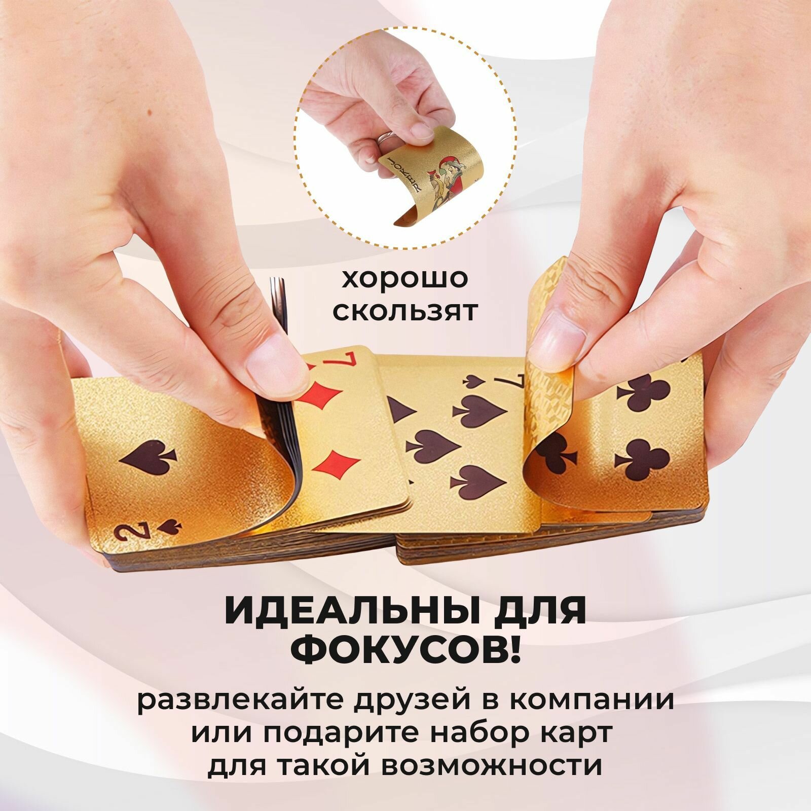 Карты игральные "Золотые 100 долларов", пластиковые, 54 шт, настольные игры, плотные карты для игры в поезде, в поездке, с друзьями, в компании