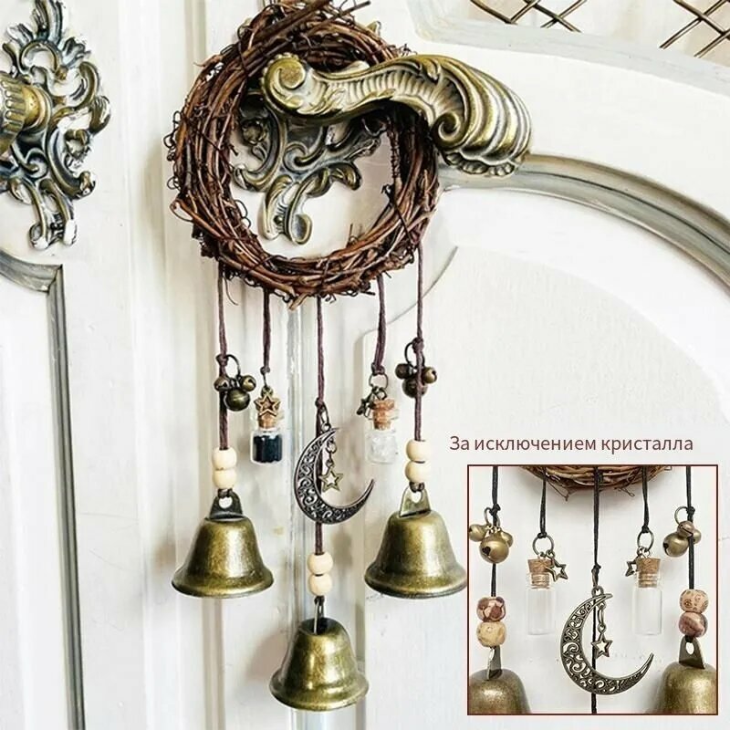 Колокольчики ветра, ведьмины колокольчики, подвески для дверных ручек, украшения, 6 стилей