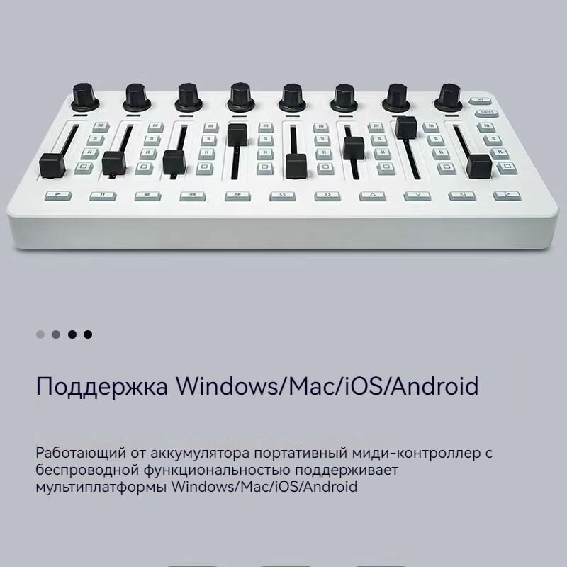 MIDI-контроллер — фото 1