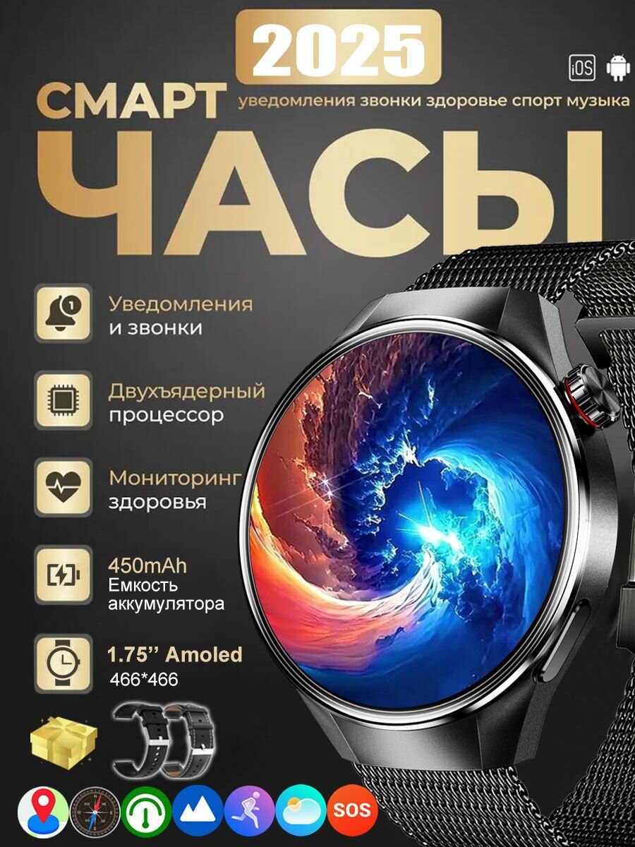 Военные смарт часы мужские с компасом, вызова по Bluetooth, с 1.75'большим AMOLED экраном для Android и iOS