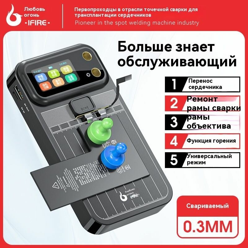 Awgem, MC2, Портативный сварочный аппарат,18650