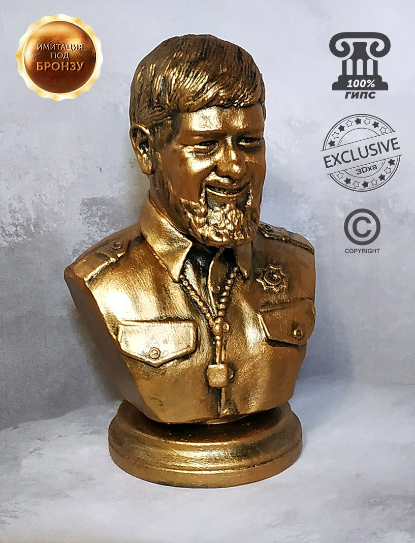 Бюст Рамзан Кадыров (гипс под бронзу)