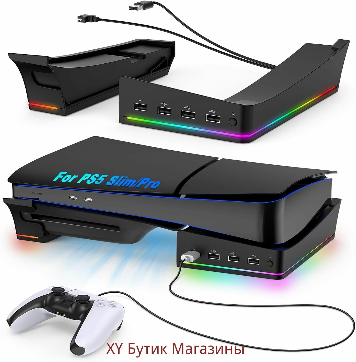 RGB Горизонтальная Стойка для PS5 Pro/Slim с 14 Режимами Подсветки и 4 USB-Хабами - Боковая Подставка для Дисковых/Цифровых Консолей, Базовый Держатель с Зарядкой Контроллеров