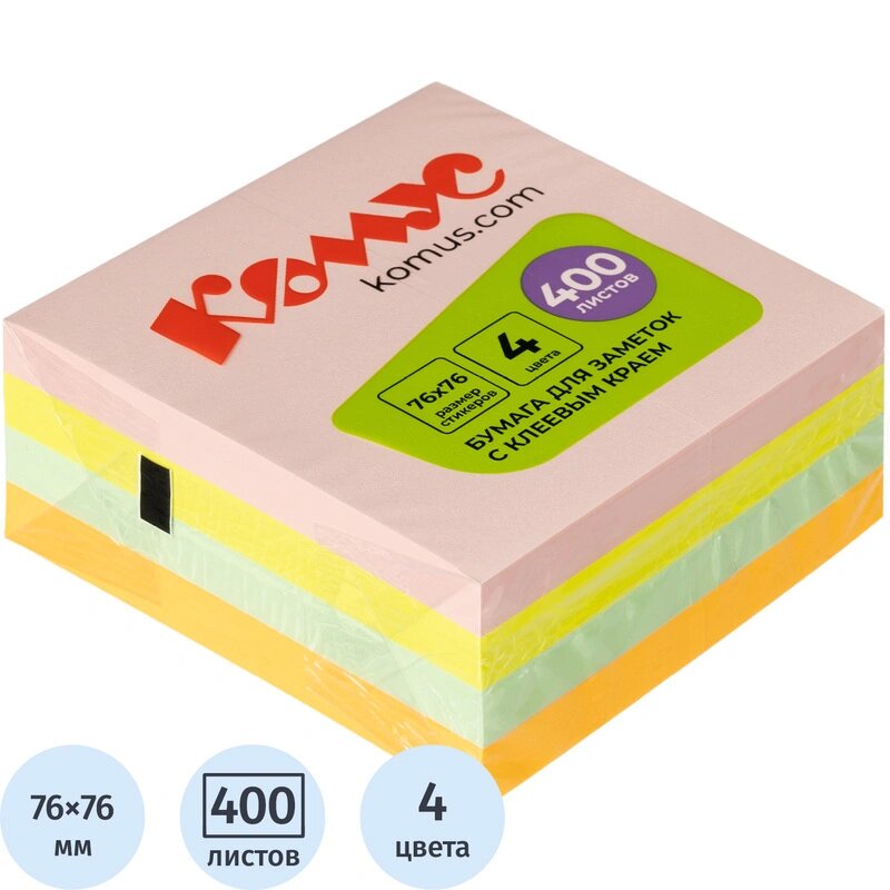 Стикеры комус с клеев. краем Куб 76х76 неон. цвета 400л