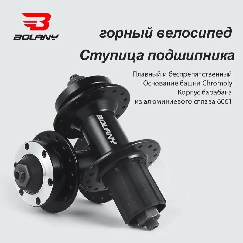 Подшипниковое колесо горного велосипеда Novatec D041SB D042SB втулка для горного велосипеда с 32 отверстиями