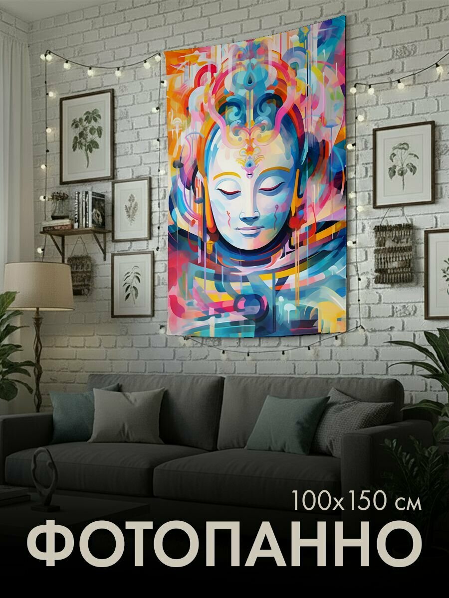 Панно тканевое PrintyFull / 100x150 см / Будда, духовная
