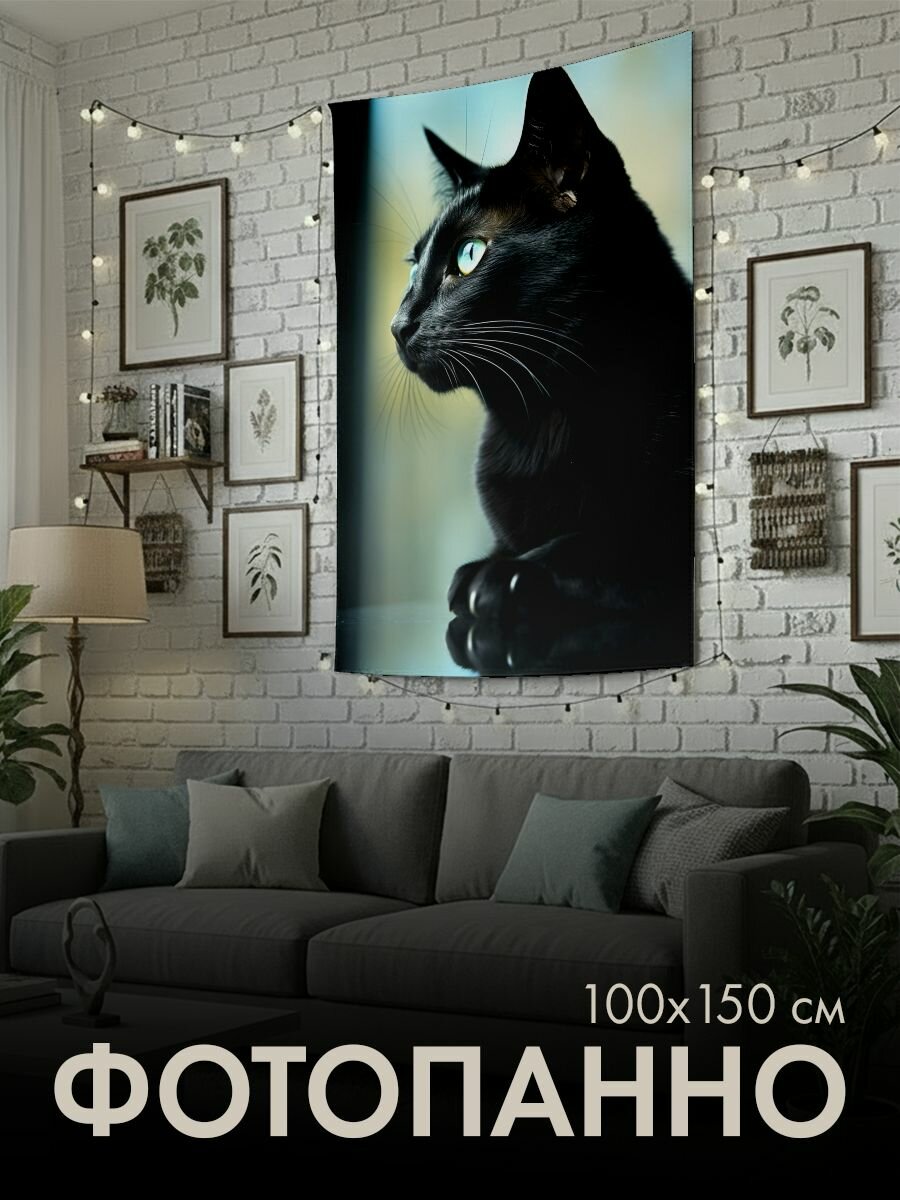 Панно тканевое PrintyFull / 100x150 см / кошка, черная